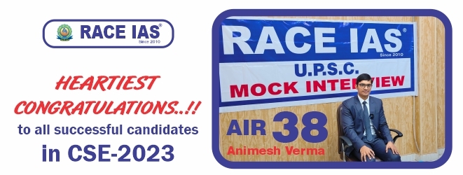Race IAS